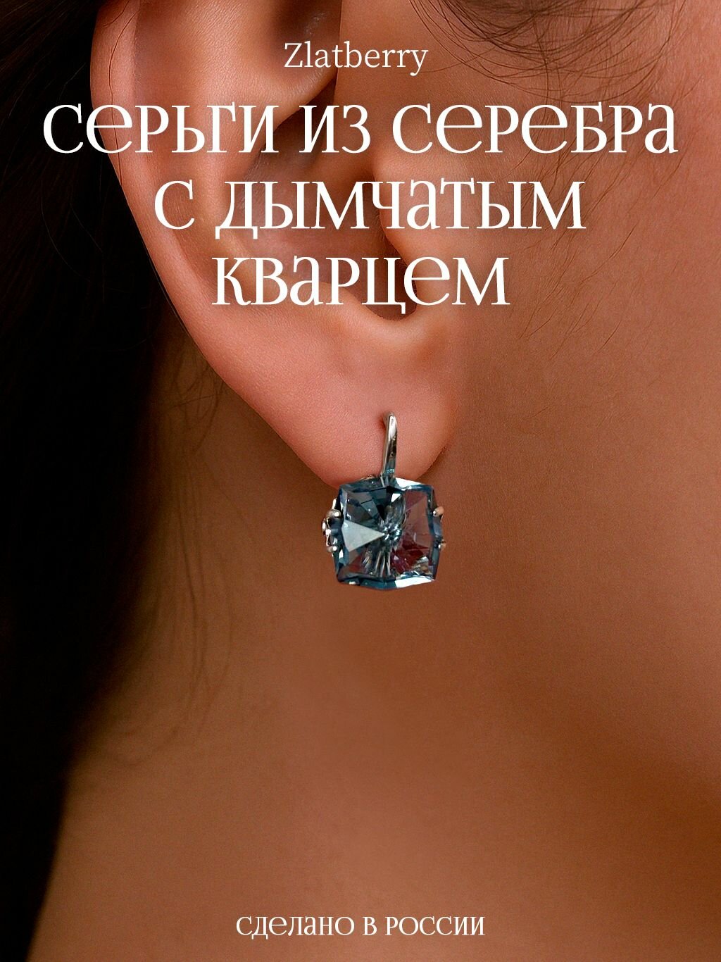 Серьги, серебро, 925 проба, родирование, александрит синтетический