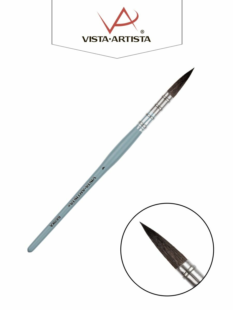 VISTA-ARTISTA кисть белка для художественных работ, круглая, французское крепление, короткая ручка, №04, 10241-04