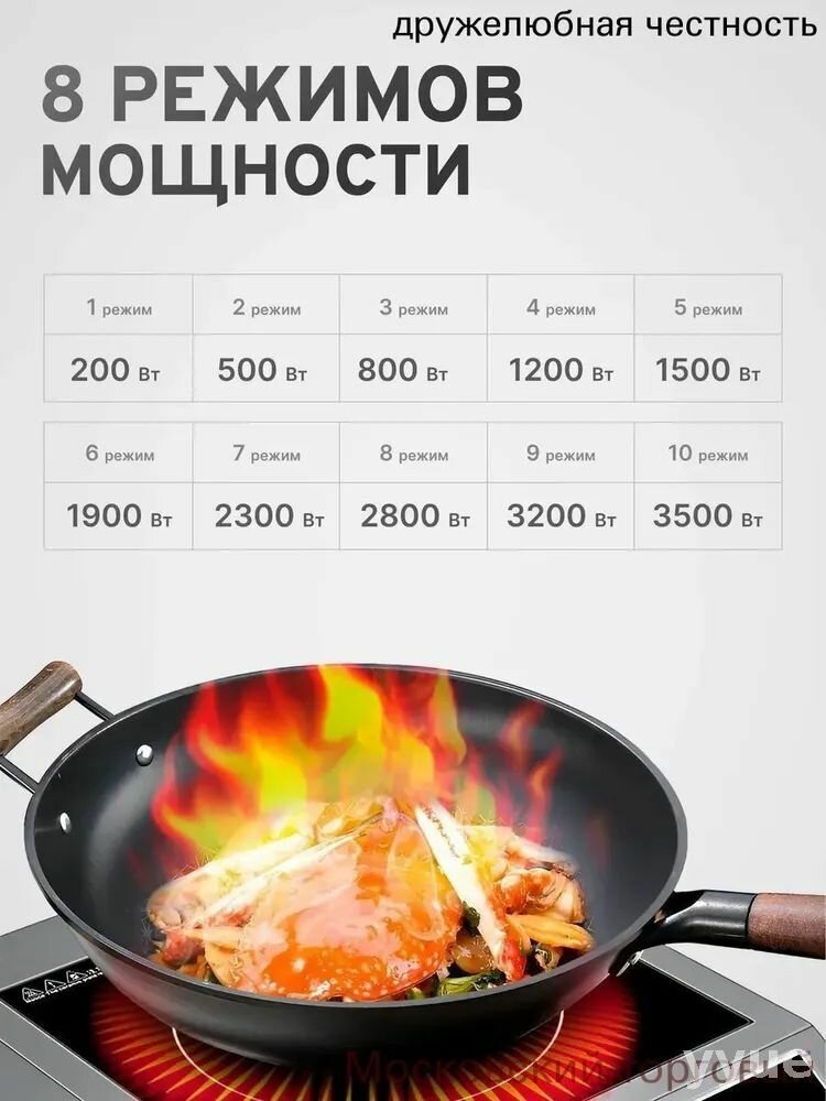 Настольная плита — фото 1