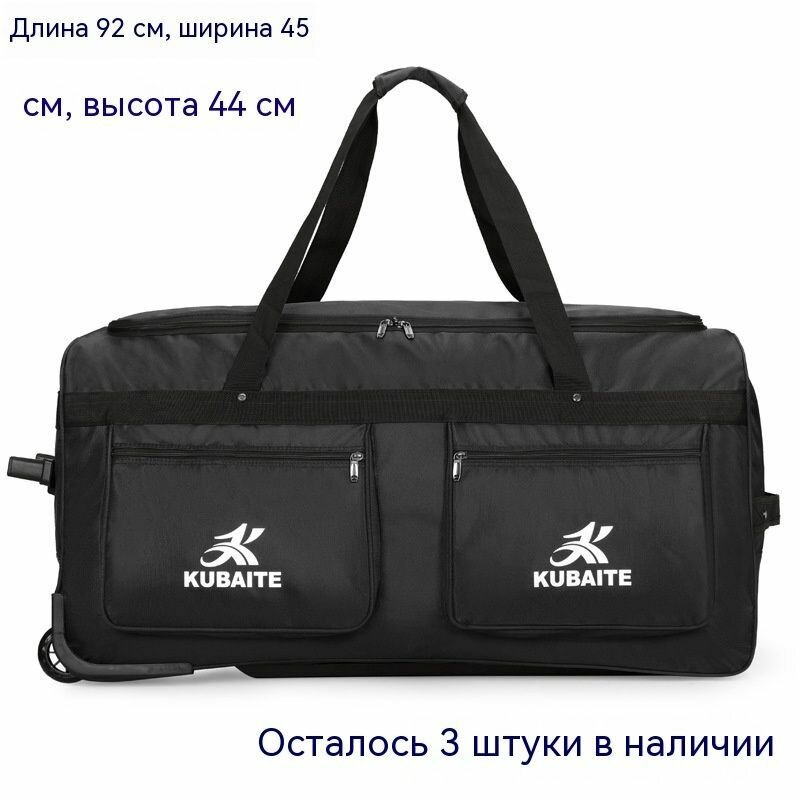 Хоккейная L008-3 сумка черное длина 92 см Полиэстер