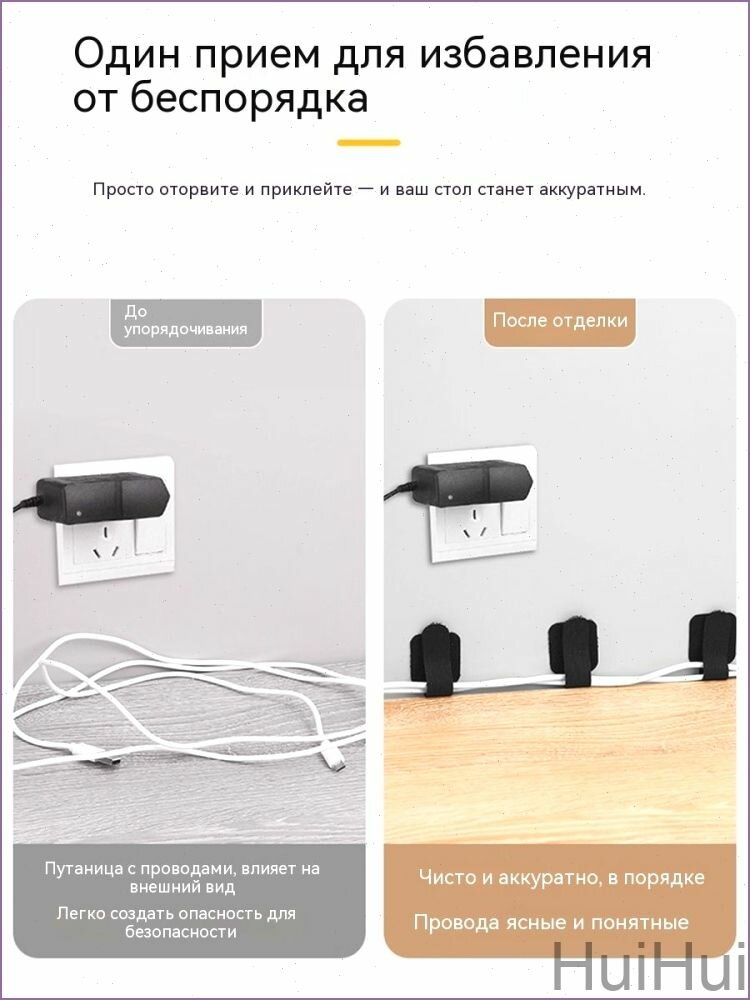 Кабель менеджмент 20 штук, органайзер для компьютерного стола, Кабельная лента/липучка