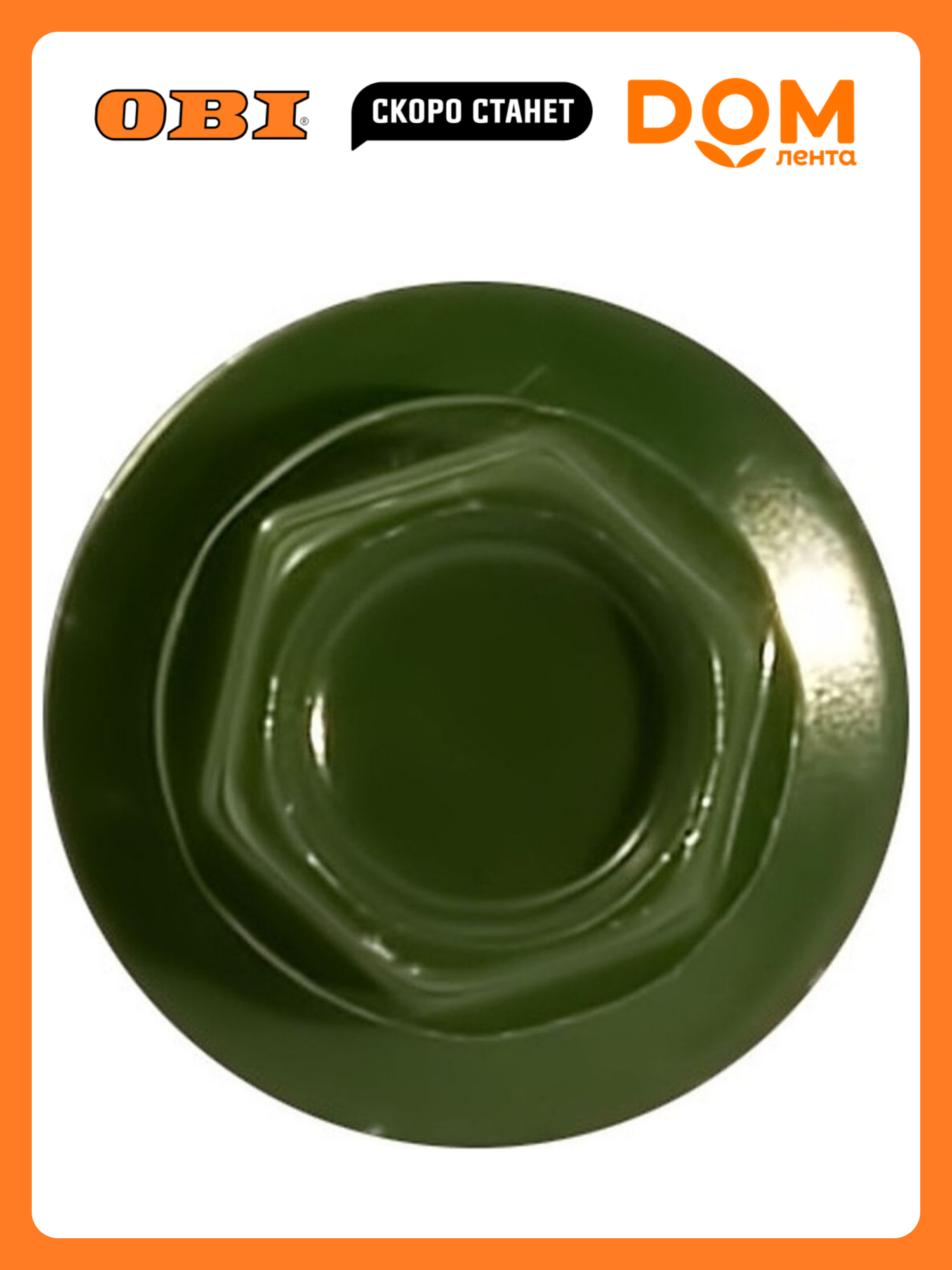 Саморезы Tech-KREP 4,8х51 мм шестигранные кровельные зеленые 200 шт