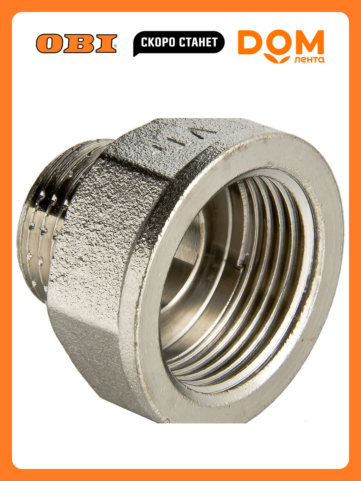 Переходник VALTEC, латунь никелированная, входная резьба 3/4" х 1/2", Водоснабжение, Отопление, Длина 26 мм