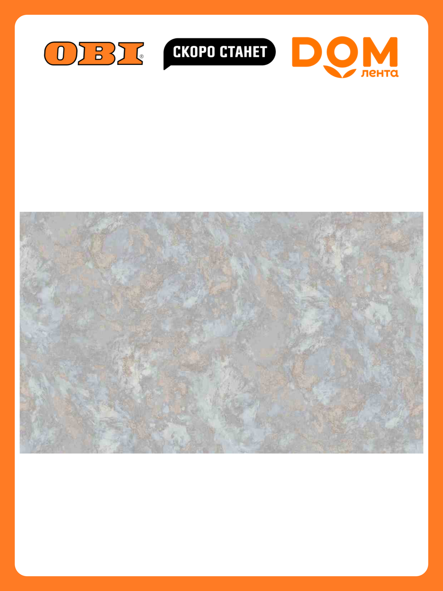 Обои Monte Solaro Isadora Винил/флиз 9266-02 голубой 1,06Х10,05м