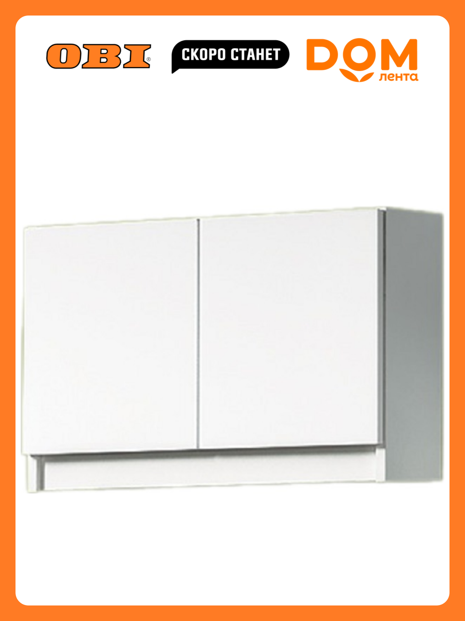 Шкаф навесной Акваль "Афина 60", белый, МДФ, ЛДСП, 40x60x22 см