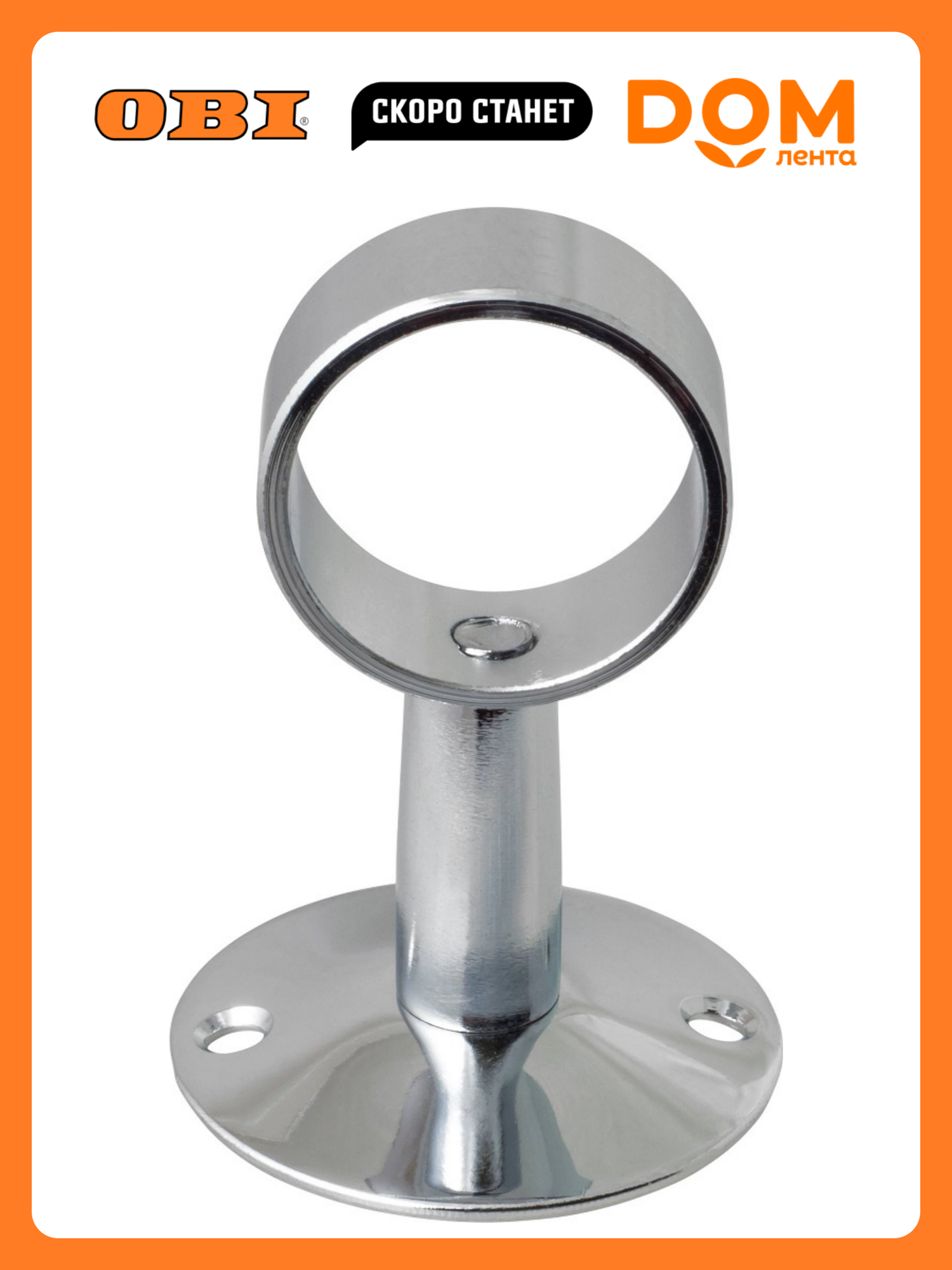 Телескопическое крепление Masterprof, для полотенцесушителя, хромированная сталь, 1", 25 мм