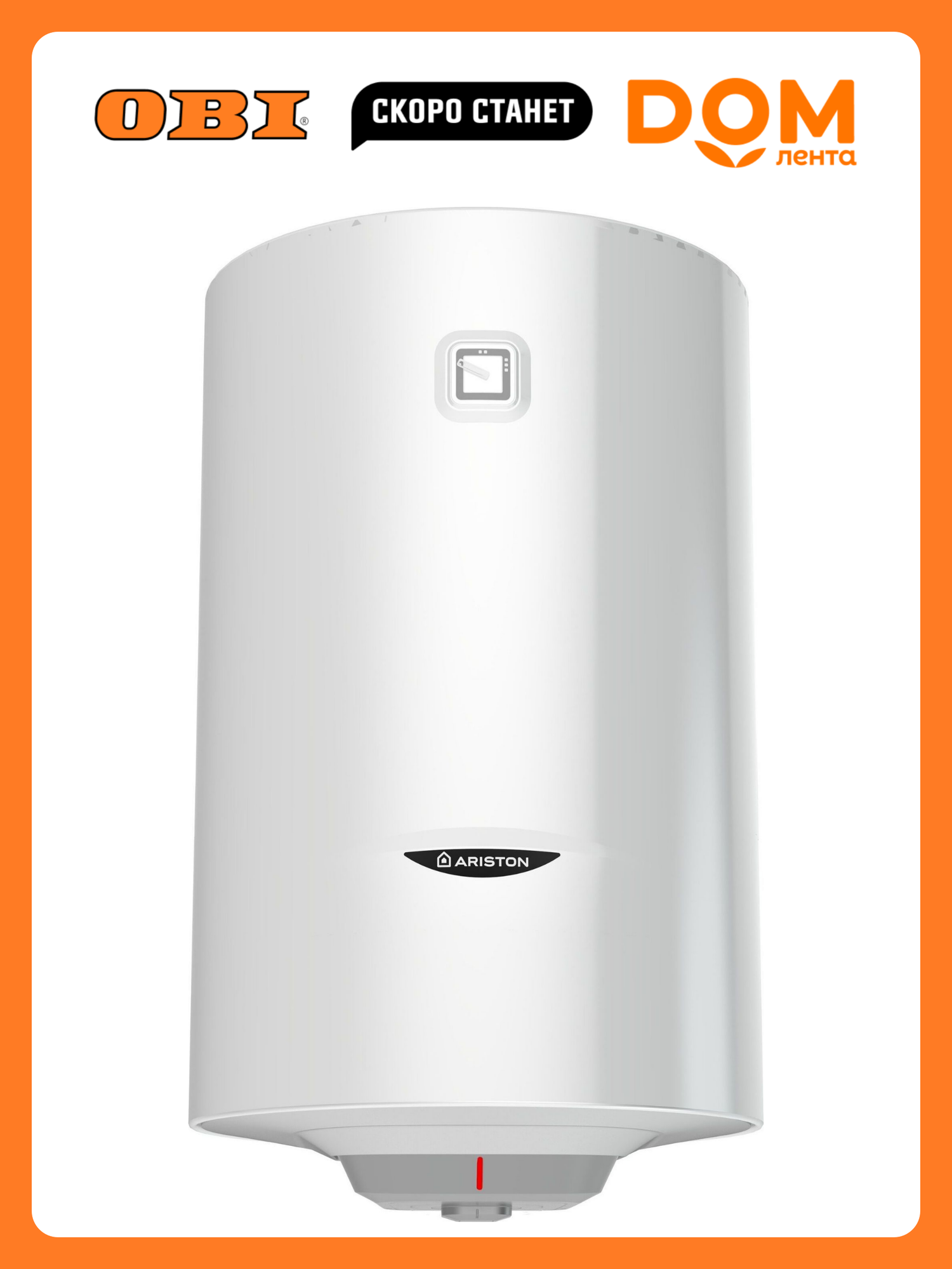 Водонагреватель накопительный Ariston PRO1 R ABS 120 л 1,8 кВт