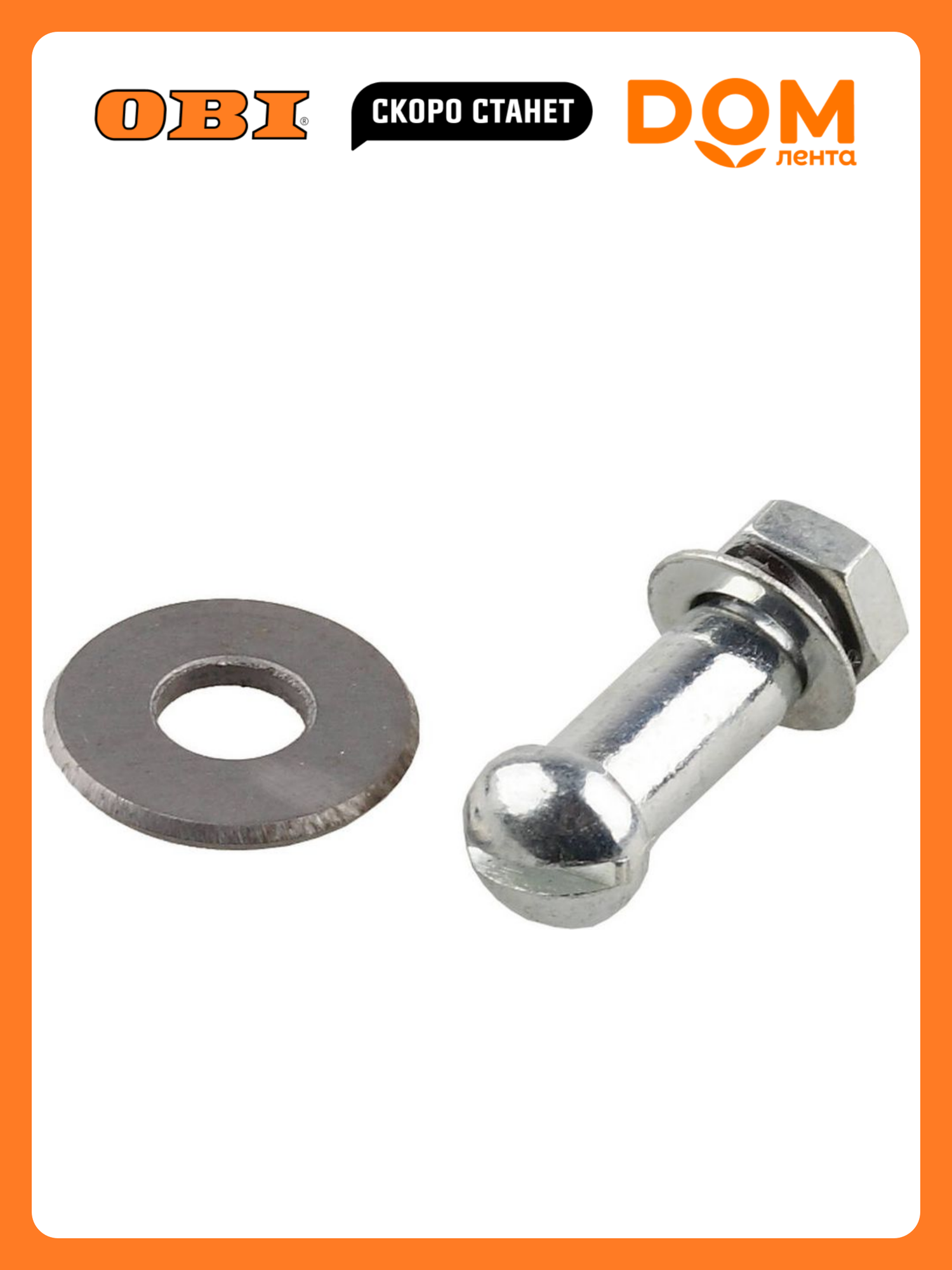 Ролик режущий STAYER, для плиткореза, карбид вольфрама, 16x6 мм