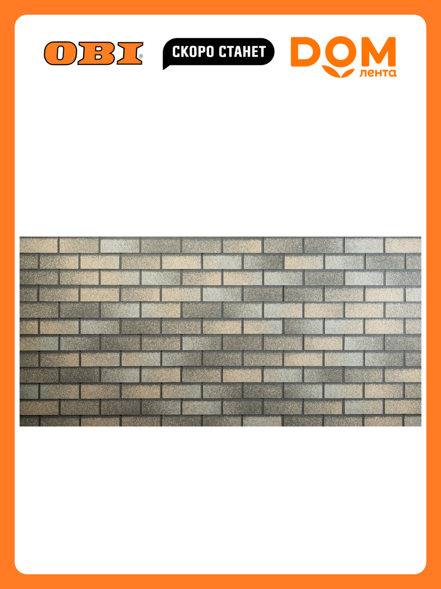 Фасадная плитка Docke вагаси, имитация кирпича, 250x1000 мм, серая, 30 лет гарантии