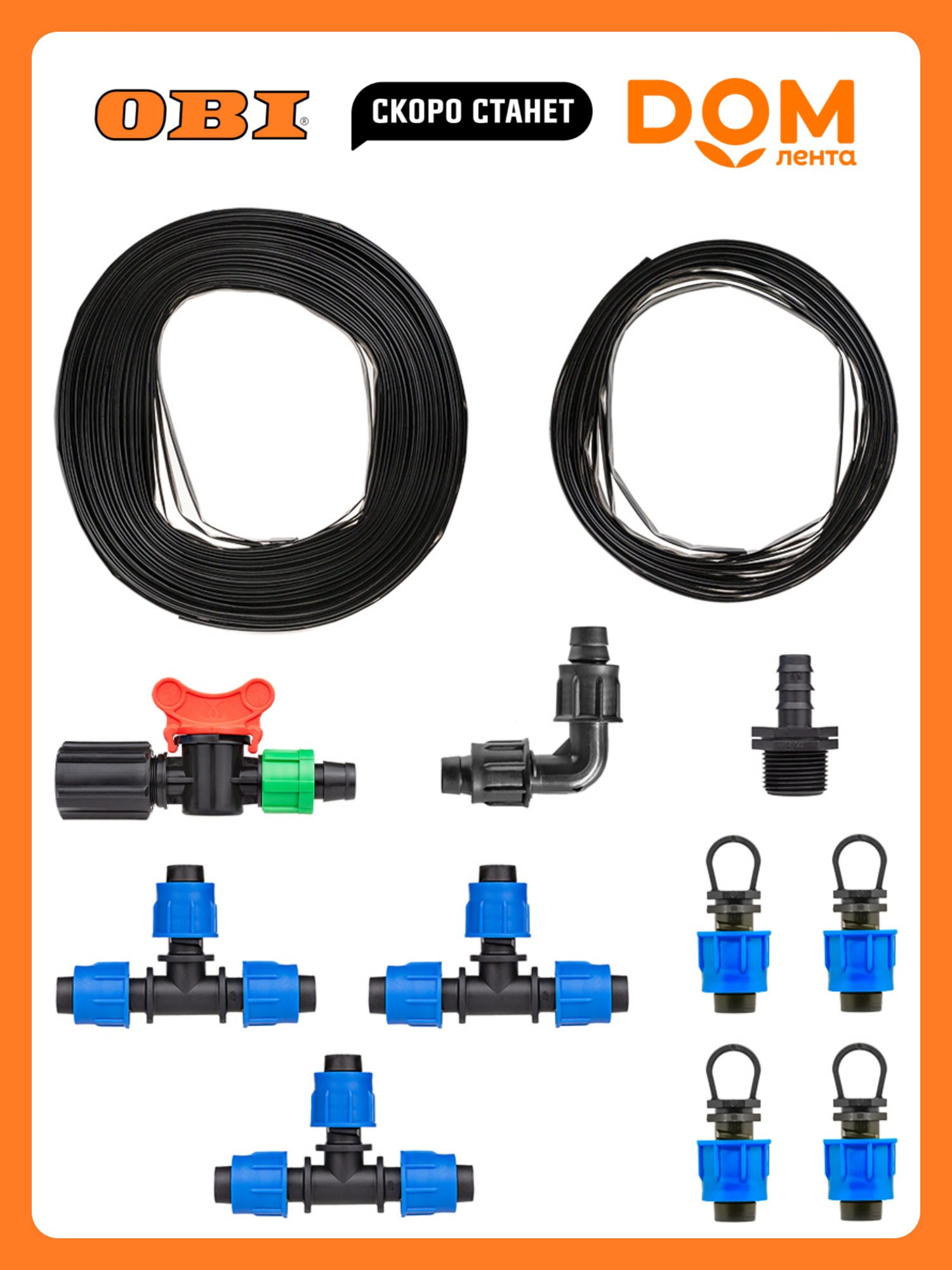 Капельный полив Masterprof "Роса", ленточный, 40м, фиолетовый