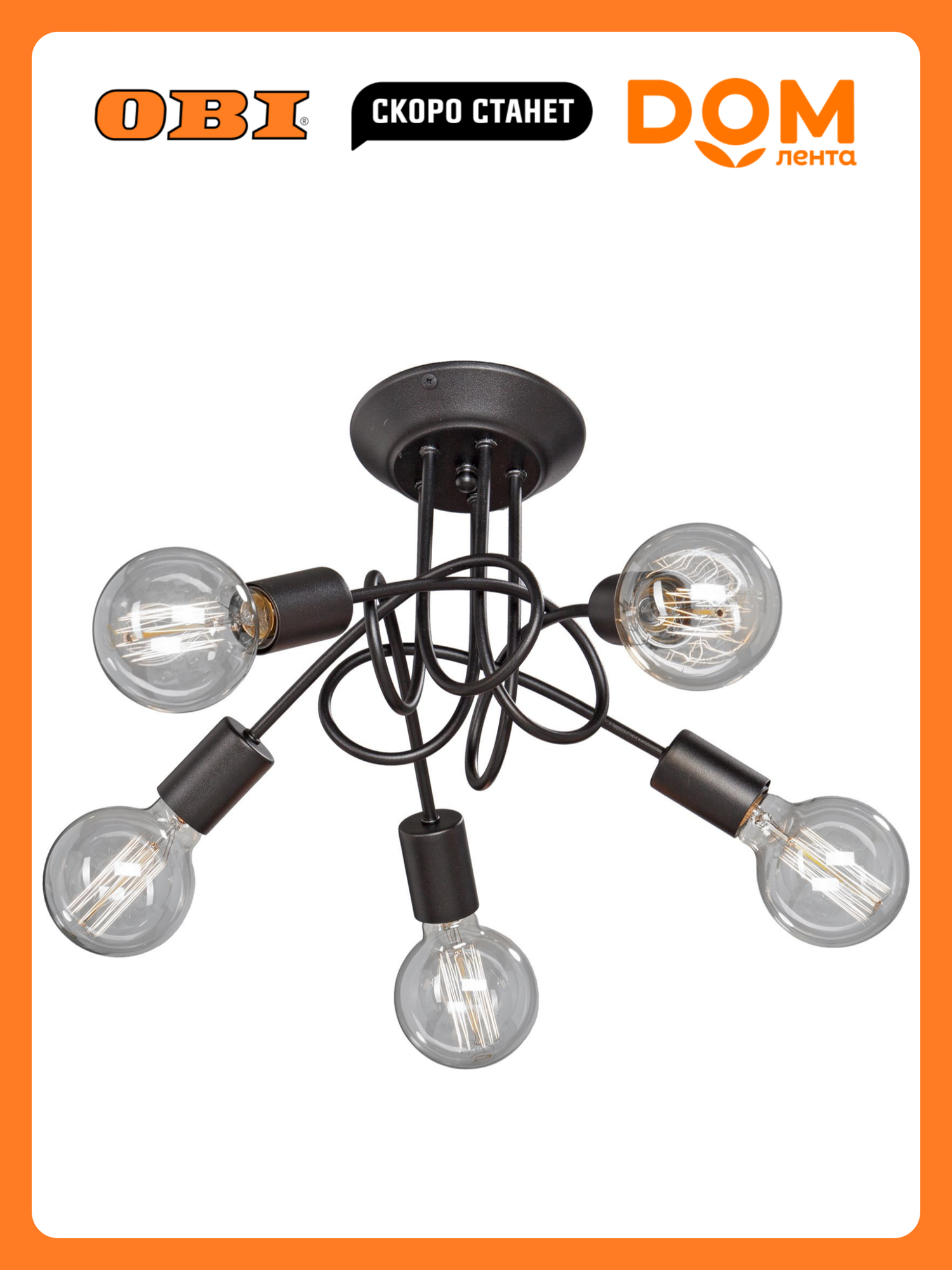 Люстра Vitaluce V3727-1/5PL, E27, 5 ламп, мощность 40Вт, площадь освещения 15м², IP20