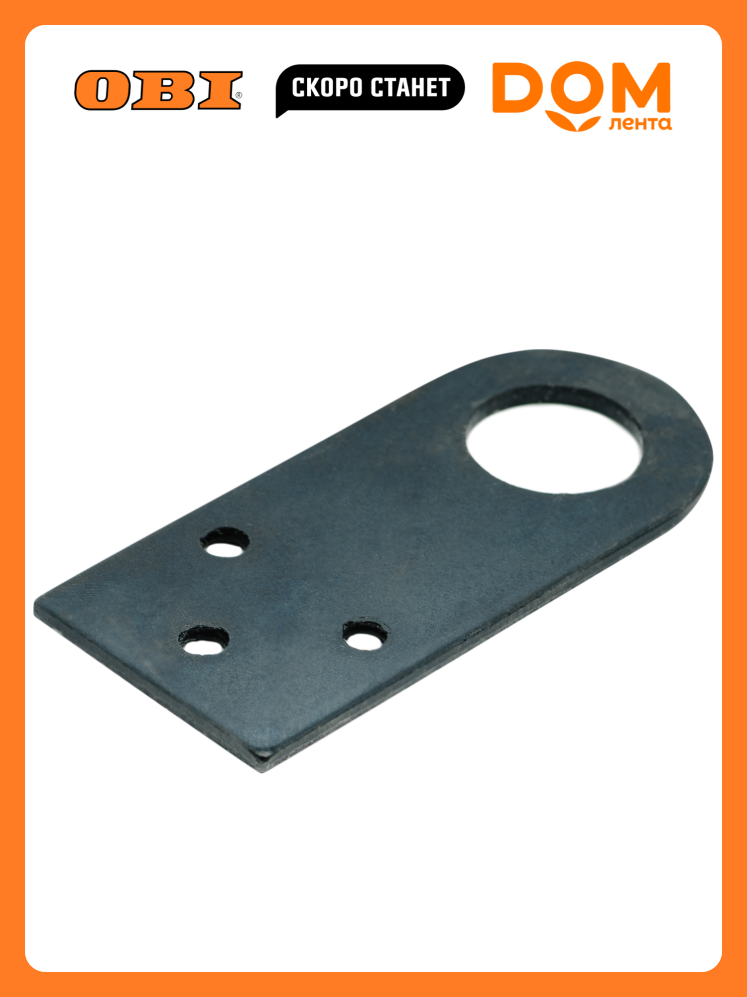 Мебельная проушина Tech-Krep, оцинкованная сталь, 40x90 мм, черная