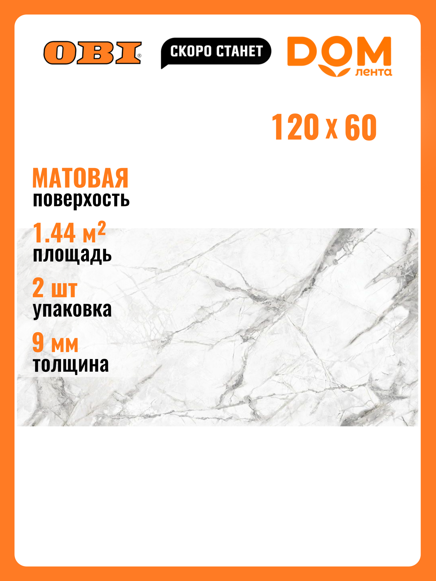 Керамогранит Maimoon Ceramica Carving Inddividual Light серый, белый 120х60 см