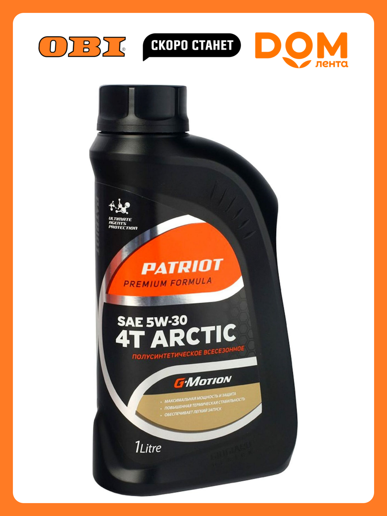 Моторное масло PATRIOT G-Motion Arctic 5W-30 полусинтетическое 1 л