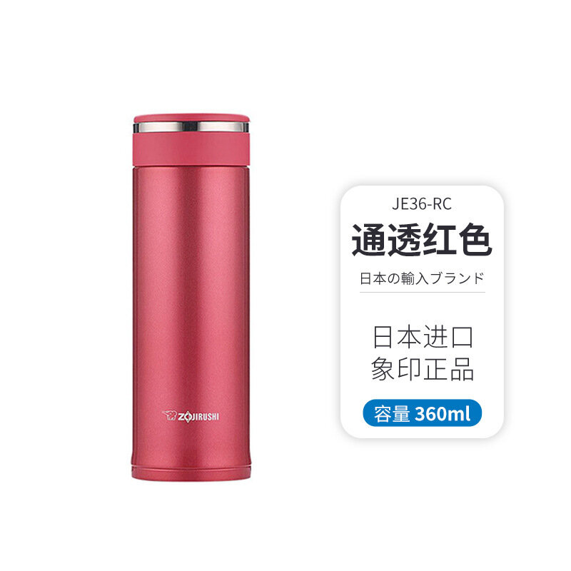 Zojirushi термос кружка из нержавеющей стали 360 мл красный гравировка логотипа герметичный термос для повседневного