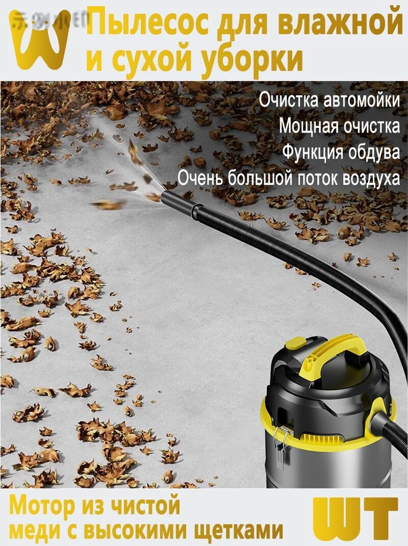 Строительный пылесос — фото 1