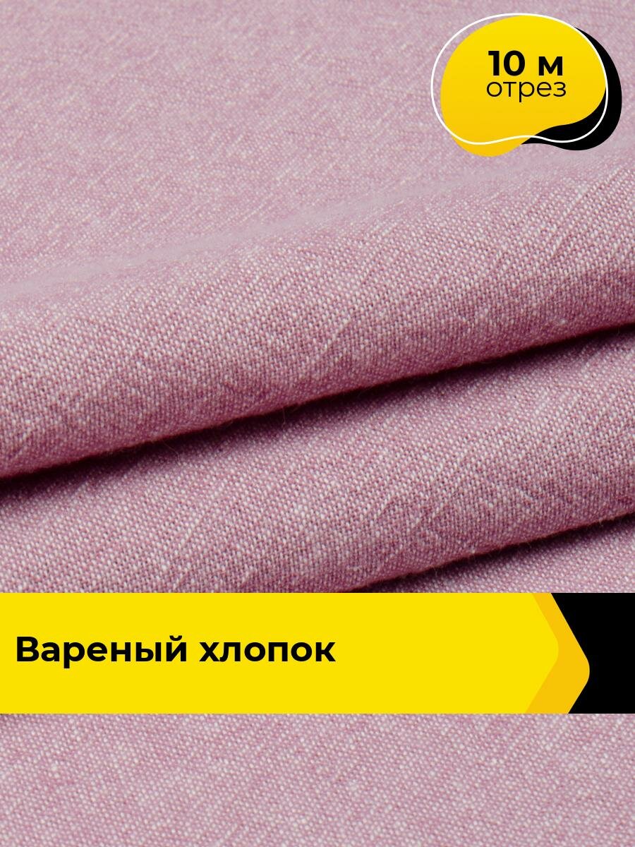 Ткань фланель теплый хлопок плательный для шитья и рукоделия, отрез 10 м*250 см, цвет розовый с рисунком