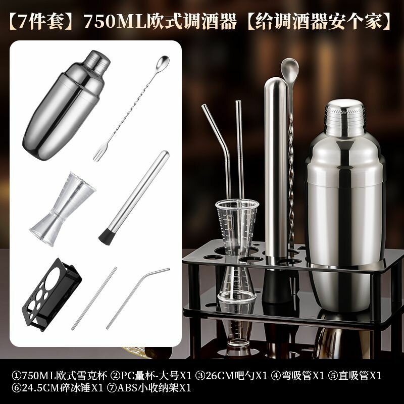 Набор коктейльных шейкеров из нержавеющей стали, ручной пресс для лимонного чая, стеклянный шейкер, ручной коктейльный шейкер, полный набор инструментов для смешивания
