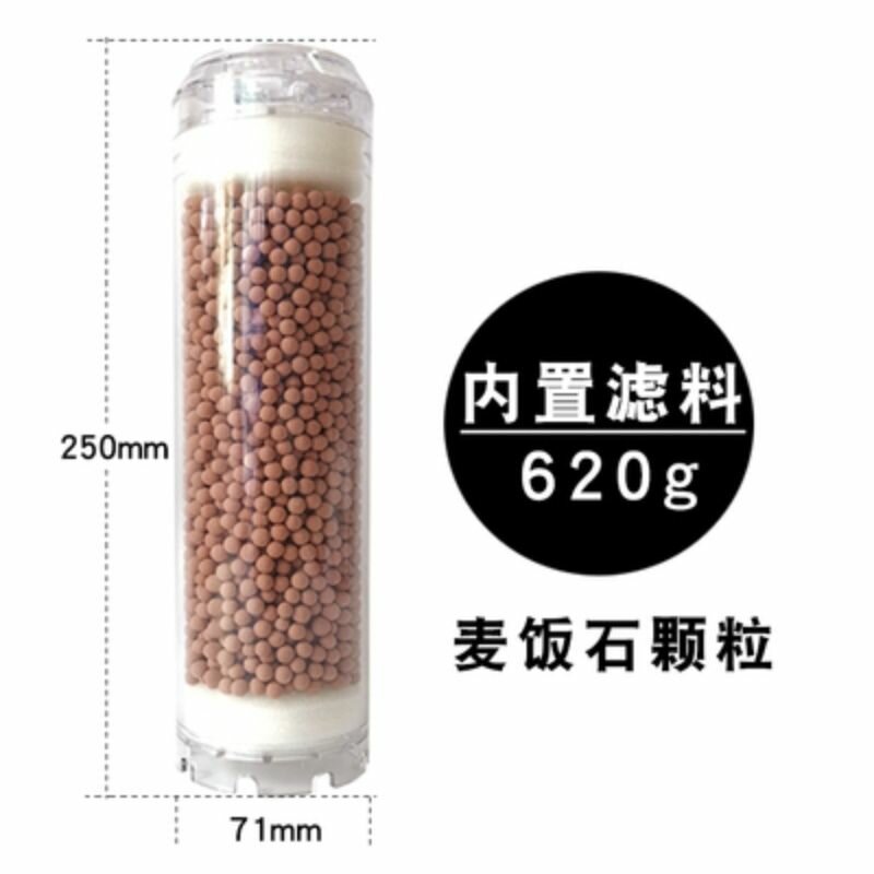 Фильтр для очистки воды 10inch DIY, камень Майфан, щелочная/хлорная очистка, сульфит кальция/активированный уголь, смола