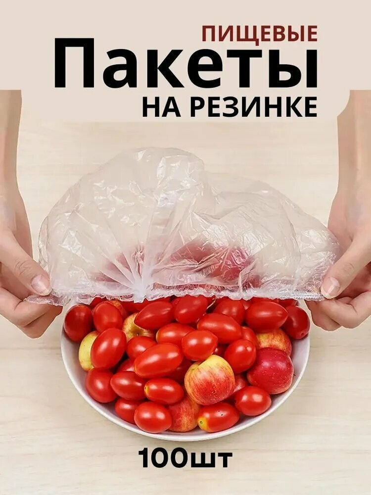 Пакет Дой-пак 40 см х 28 см