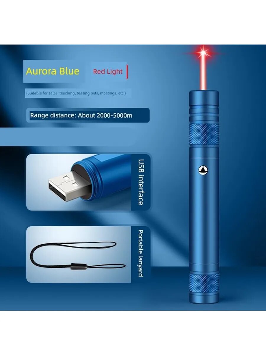 Лазерная указка Синяя-Свет Красный, Мощный луч, USB