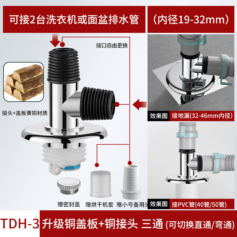 Соединитель для слива стиральной машины Hansha, дренажная труба, сливное устройство из нержавеющей стали для ванной комнаты с защитой от запаха и перелива.