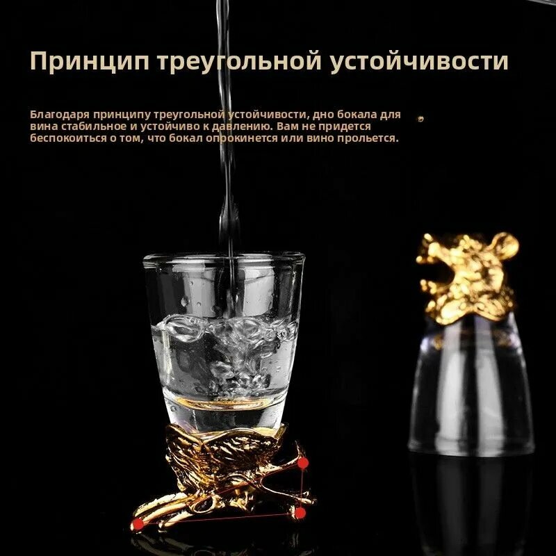 Рюмка, 25.00 мл, 13 шт — фото 1