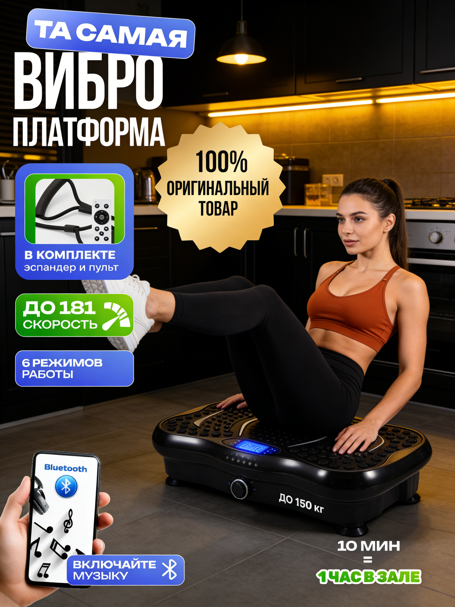 Виброплатформа, для похудения, кардио тренажер, степпер, черный, пластик