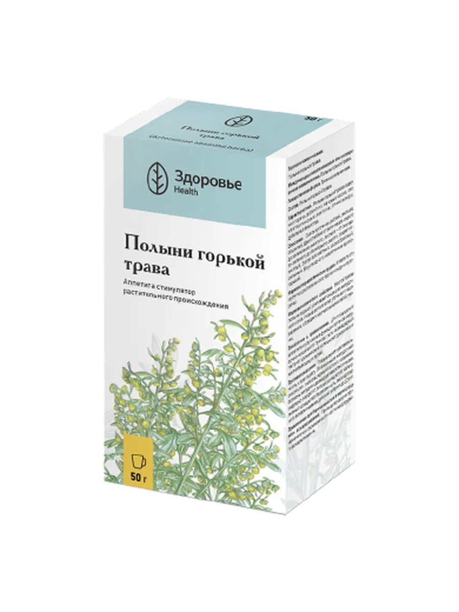 Полыни трава пачка 50г Здоровье