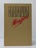 Операция "Искра" Сборник 1973