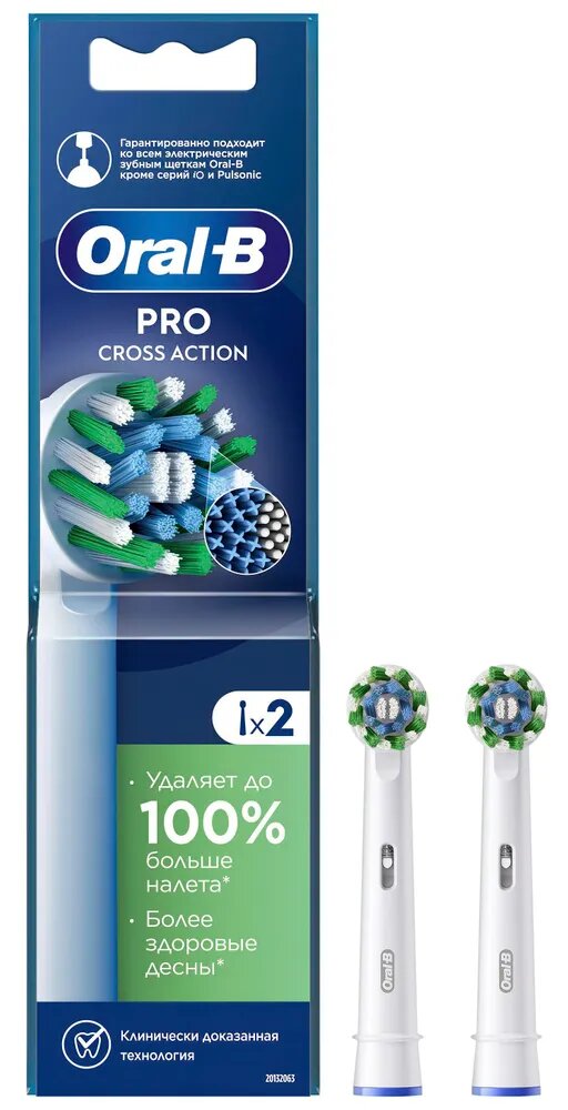 Набор насадок Oral-B Cross Action CleanMaximiser для электрической щетки, белый, 2 шт.