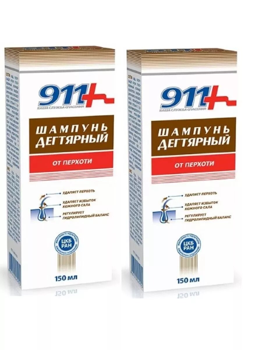 911 Шампунь дегтярный от перхоти 150 мл - 2шт