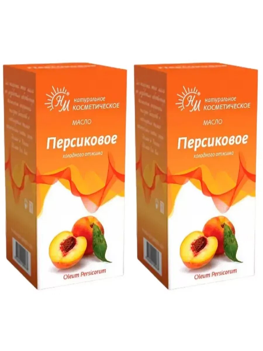 Масло персиковое 30мл - 2 шт.