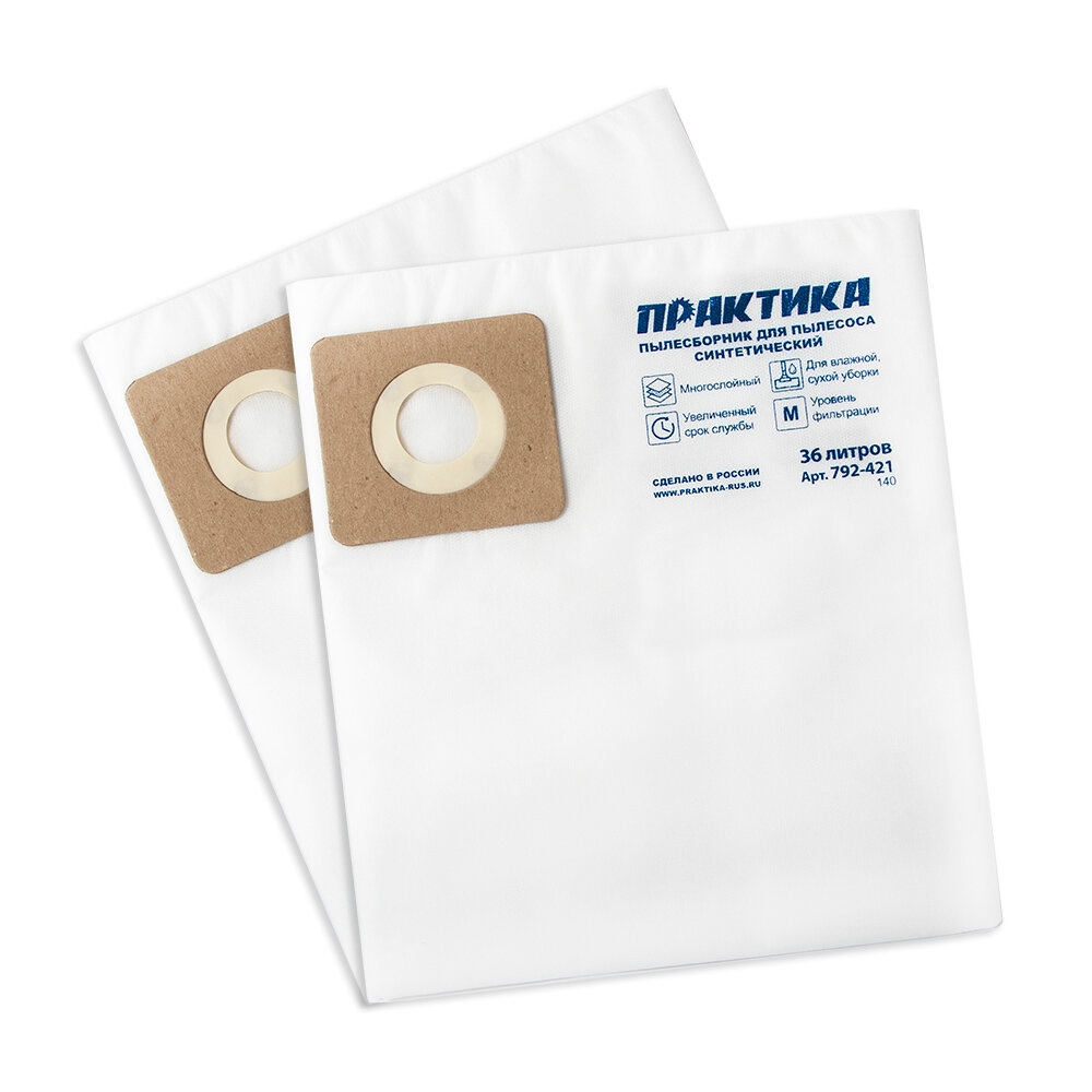 Мешок для пылесоса ПРАКТИКА № 140 для ЗУБР, калибр, корвет и др, до 36 л, синтетический, уп. 2 шт, Упаковка
