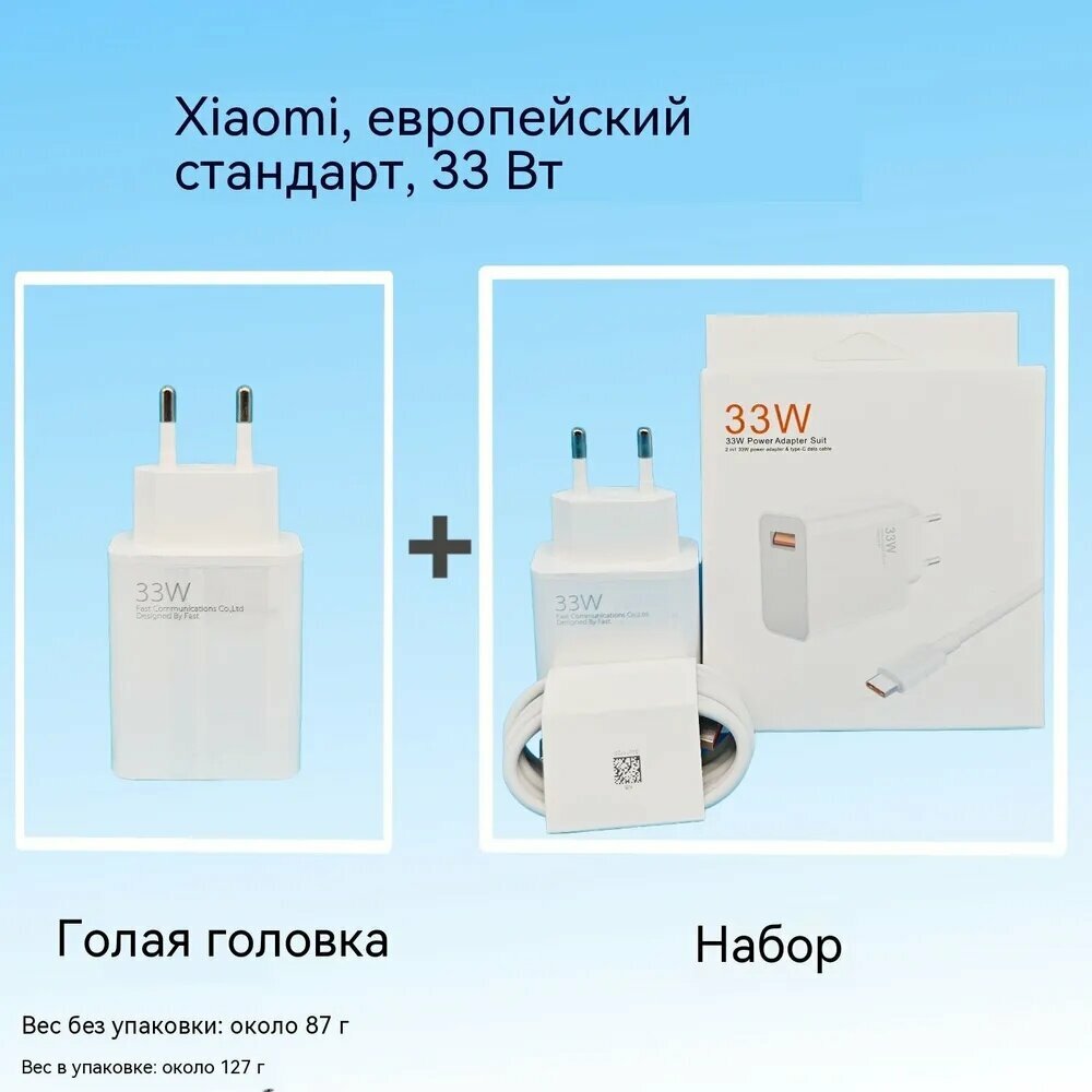 Зарядное устройство USB C — фото 1