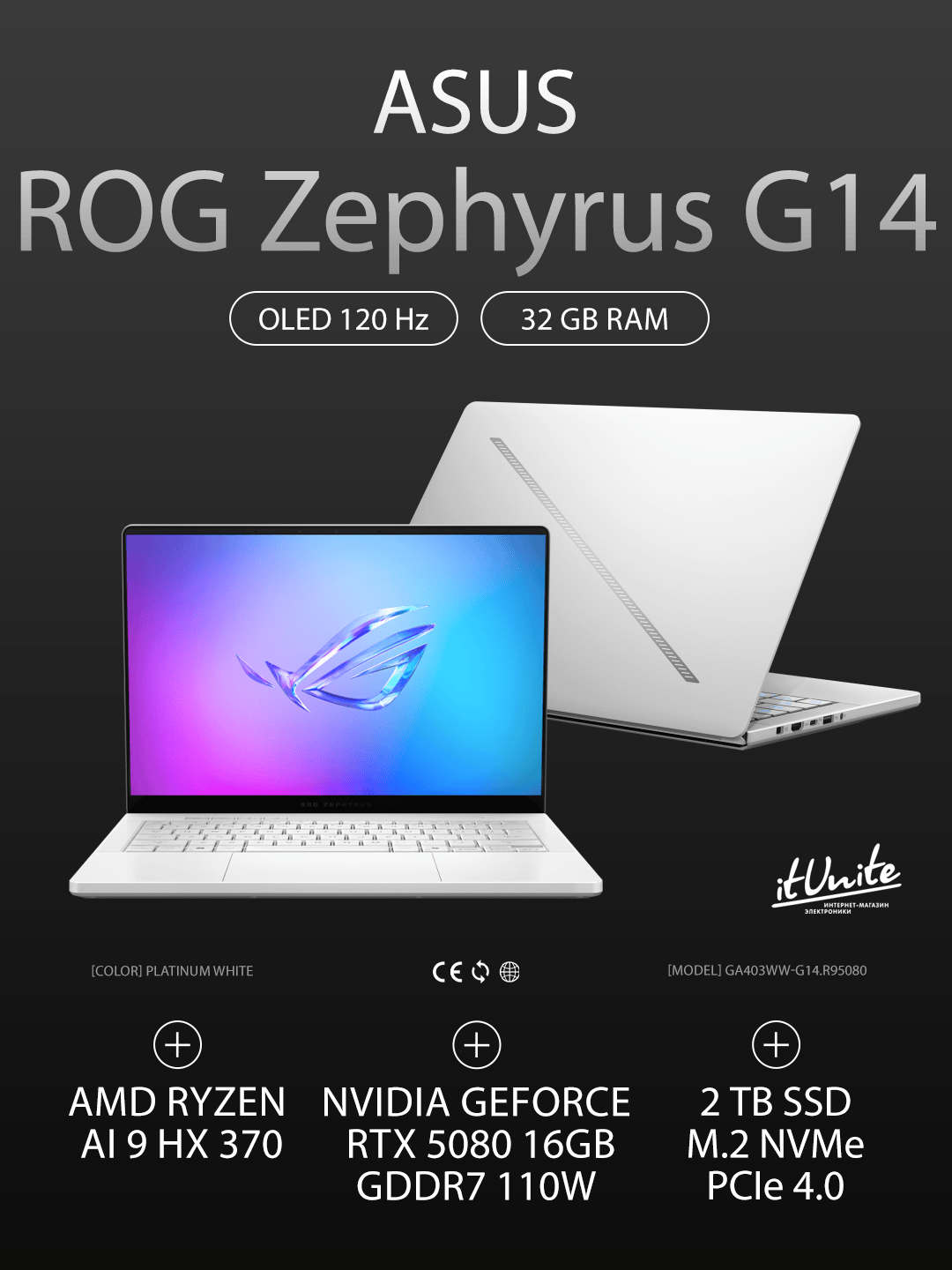 Ноутбук ASUS ROG Zephyrus G14 GA403WW-G14. R95080 (Ryzen AI 9 HX370 2GHz/14"/2880x1800/32GB/2TB SSD/RTX 5080 16GB/W11)