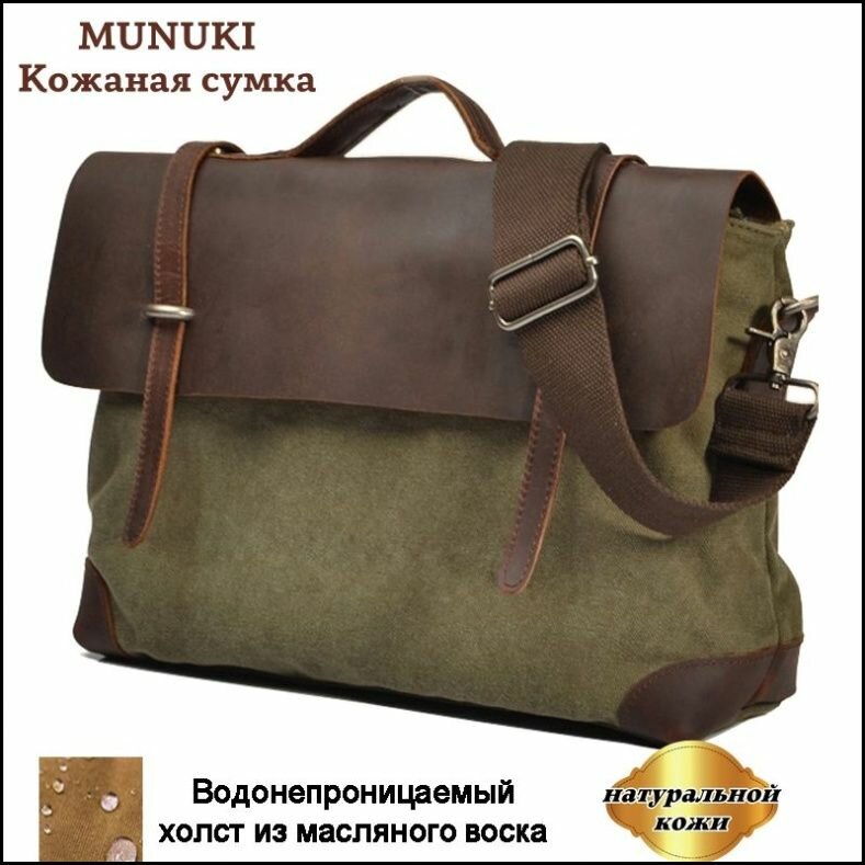 Портфель