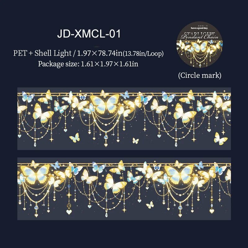 Лента Starlight Pendant Chain винтажные бабочки светлый пейзаж JD-XMCL-01