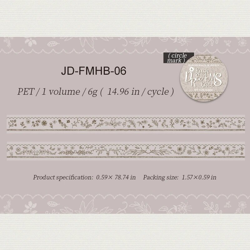 Винтажный кружевной скотч Jianwu Lush Dream, JD-FMHB-06