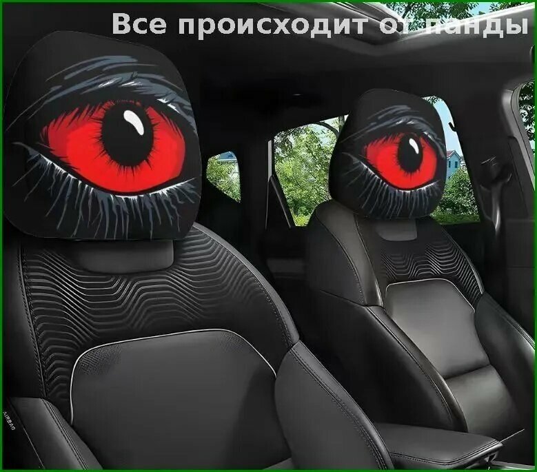 Маска на подголовник автомобиля, чехол на подголовник автомобильный, 2шт, черное