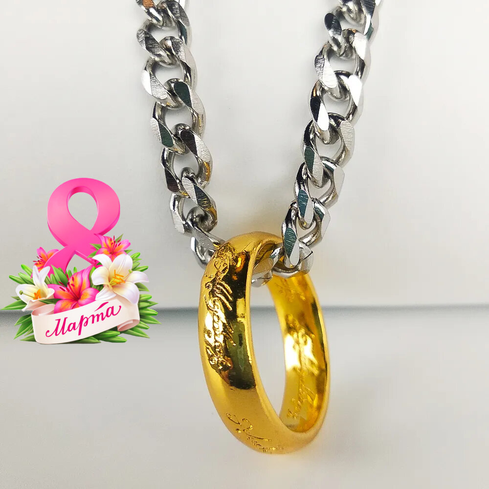 Кольцо-кулон