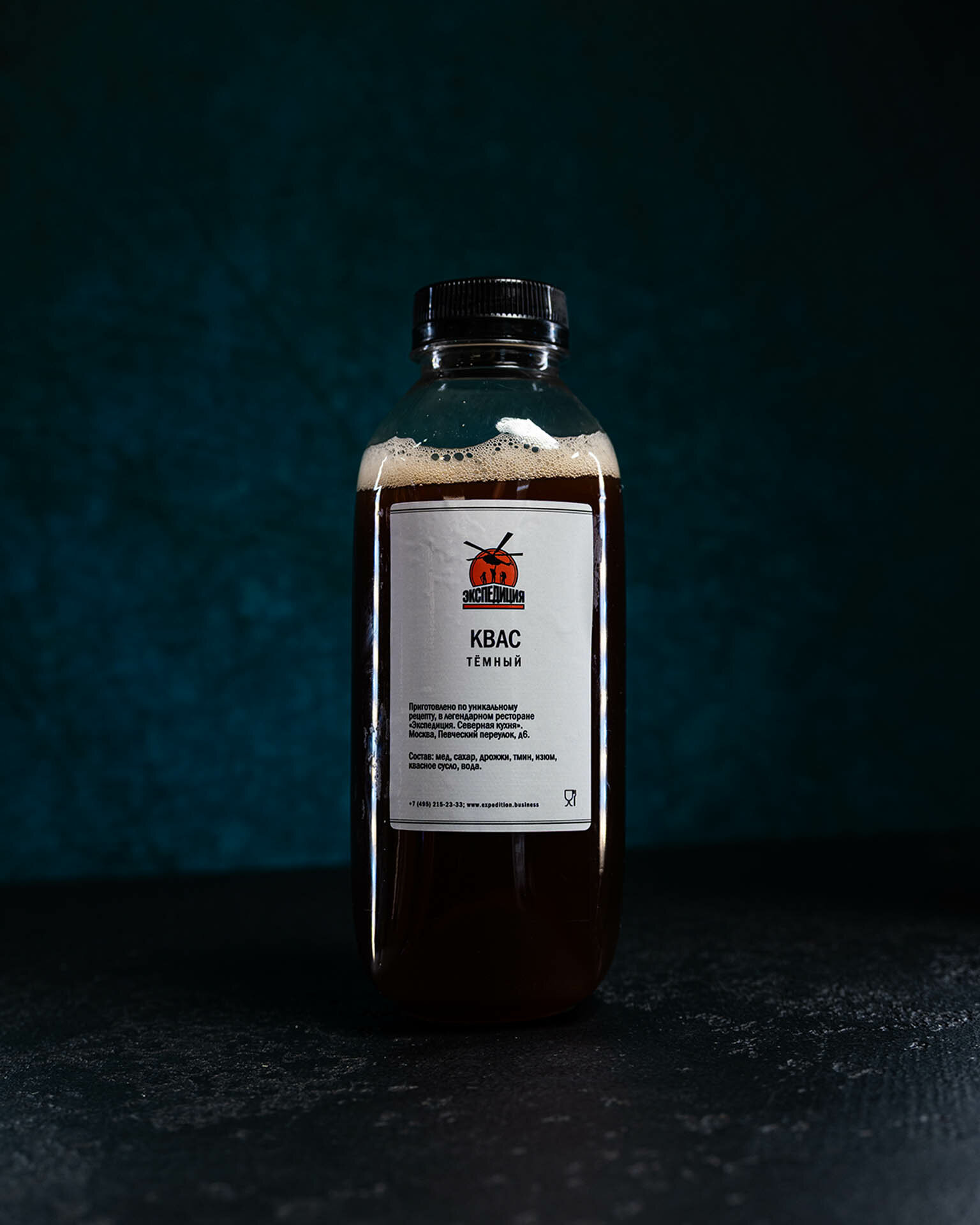 Квас натуральный темный 500мл, Гастроном "Экспедиция", сделано вручную