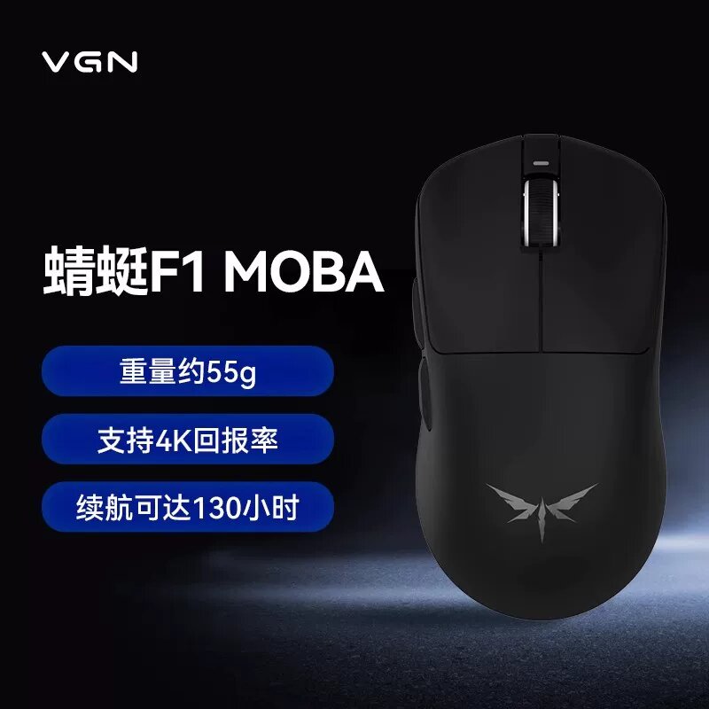 Беспроводная игровая мышь VGN Dragonfly F1PRO с двумя режимами подключения (2.4G и проводным) — легкая,
