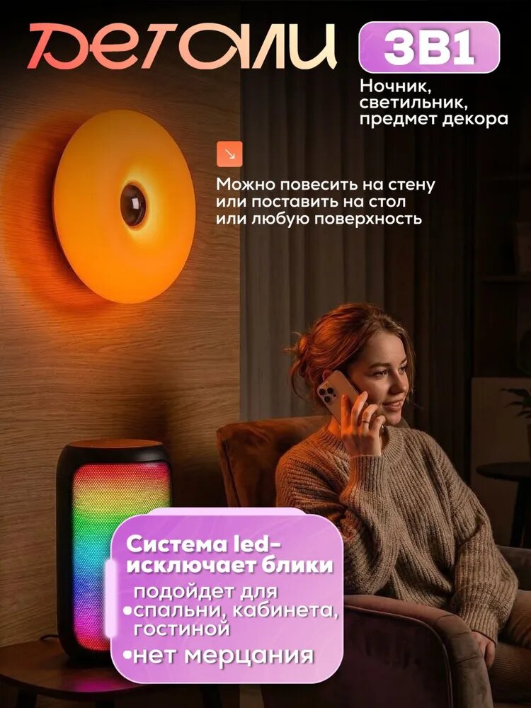 Настенный светильник сенсорный оранжевый прикроватный светодиодный атмосферный настольный светильник перезаряжаемый