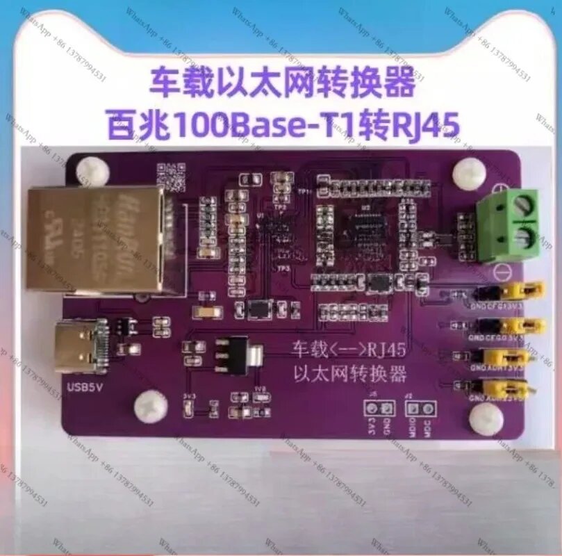 Автомобильный Ethernet-конвертер m63n