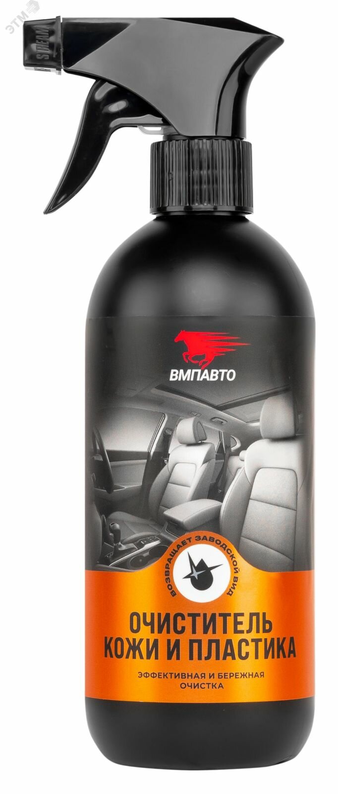 Очиститель кожи и пластика VMPAUTO 7302 флакон с триггером, 500 мл