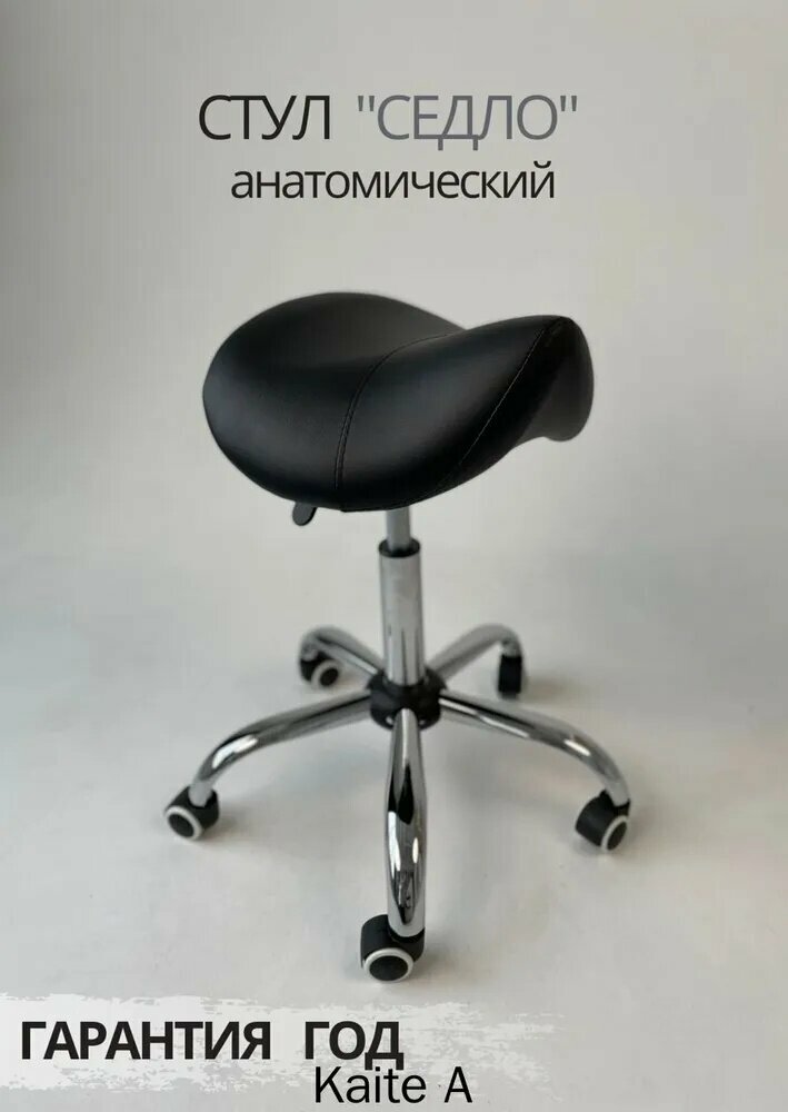 Стул мастера, черный — фото 1