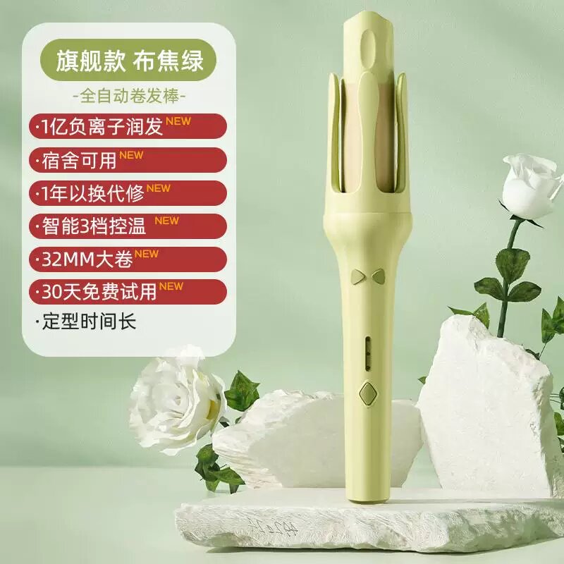 Автоматическая плойка Yangzi, волшебный инструмент для ленивых, 32 мм, для крупных локонов, долговечные волны, подходит