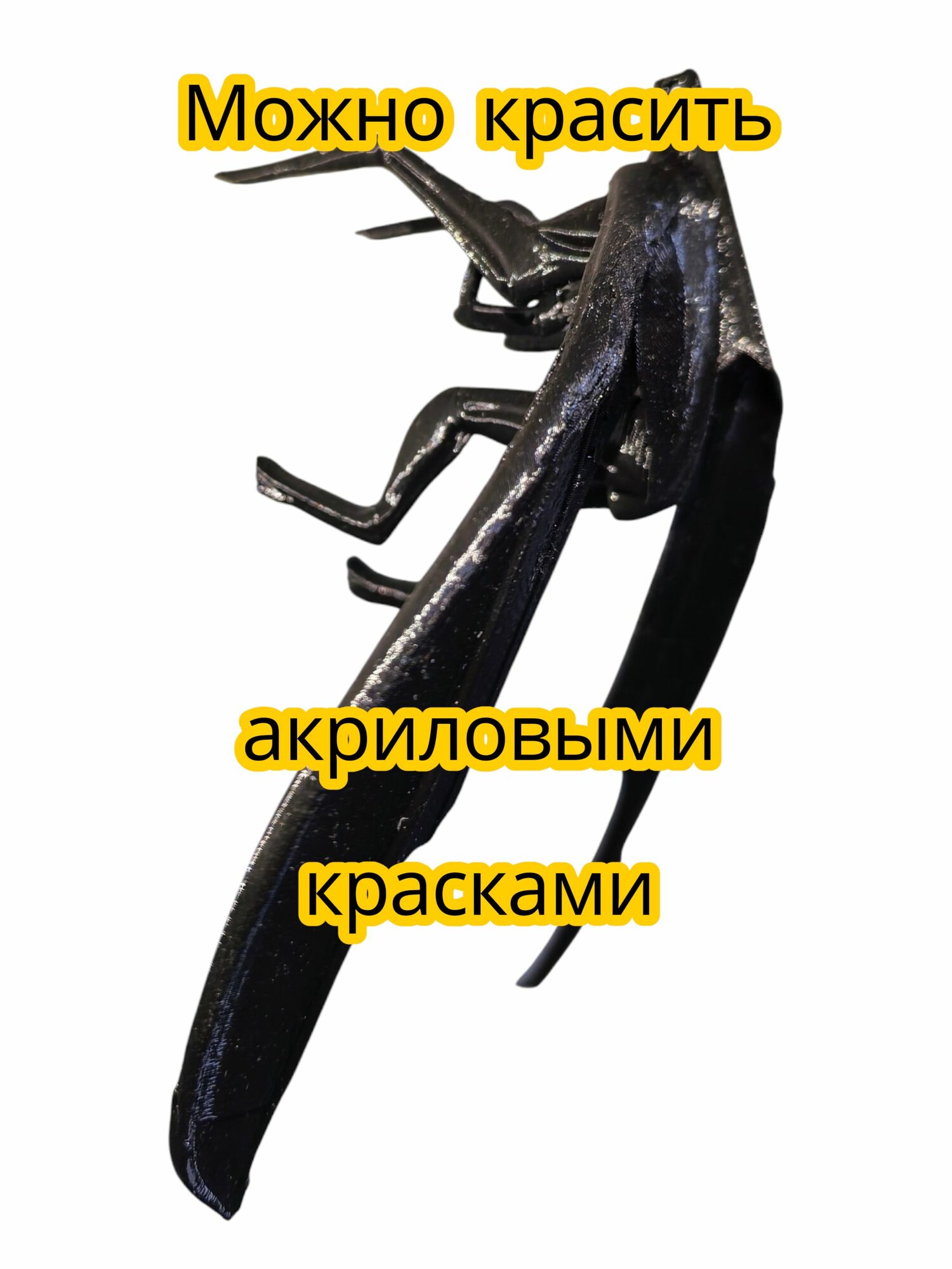 Статуэтка MUTO