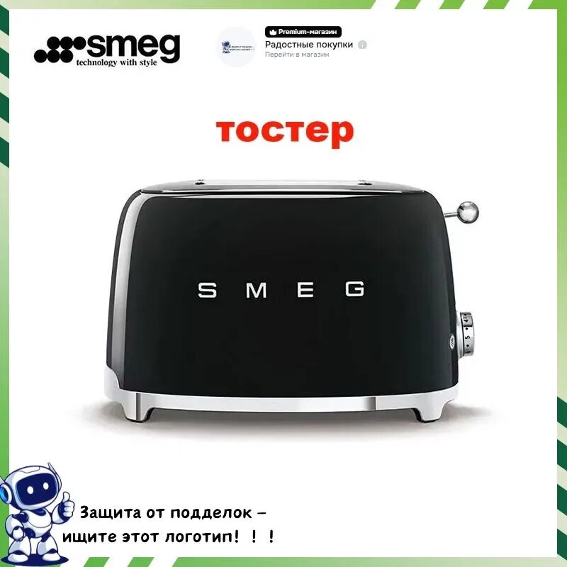 HongDiJia Тостер 49h89ywu-J7lP-pulBH 950 Вт тостов - 2, черный